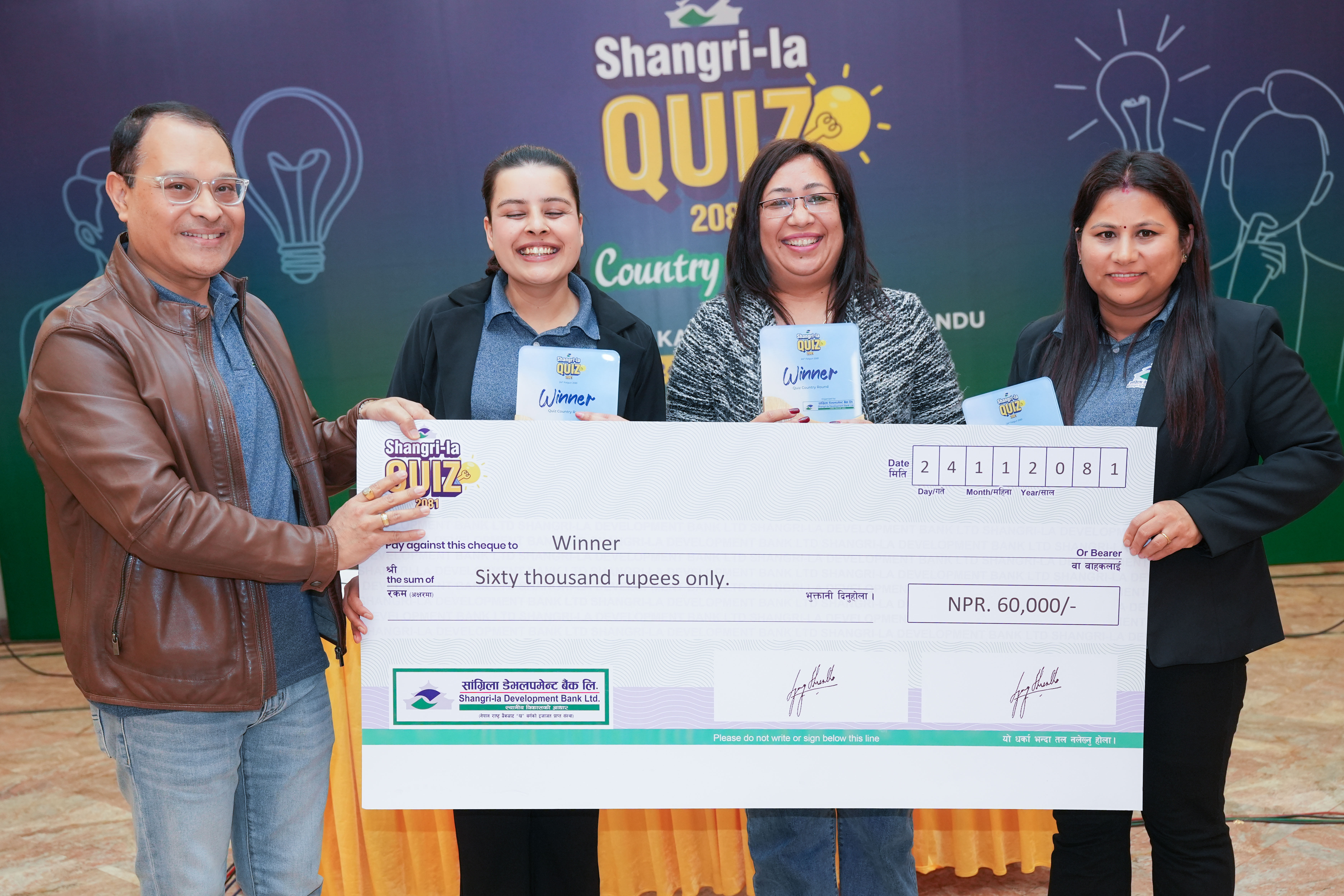 Shangrila Development Bank Successfully Concludes Shangrila Quiz 2081 - || ShareSansar